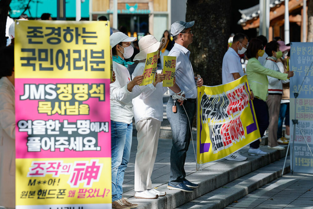 나 혼자 산다 PPL 의혹, 방송 나온 장소 JMS 호텔?