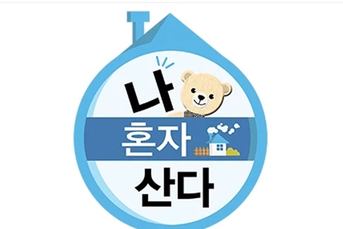 나 혼자 산다 PPL 의혹, 방송 나온 장소 JMS 호텔?